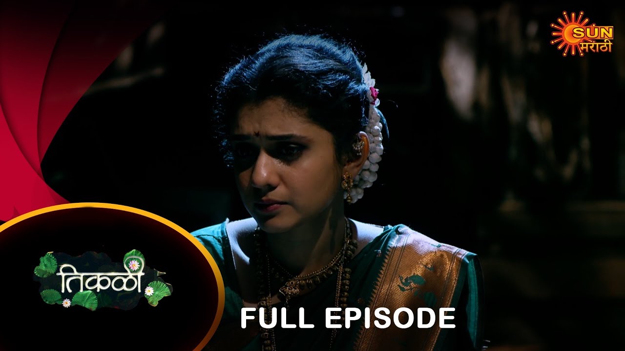 Tikali- Full Episode - 2 | 13 Oct 2024 | Full Ep FREE on SUN NXT | Sun ...
