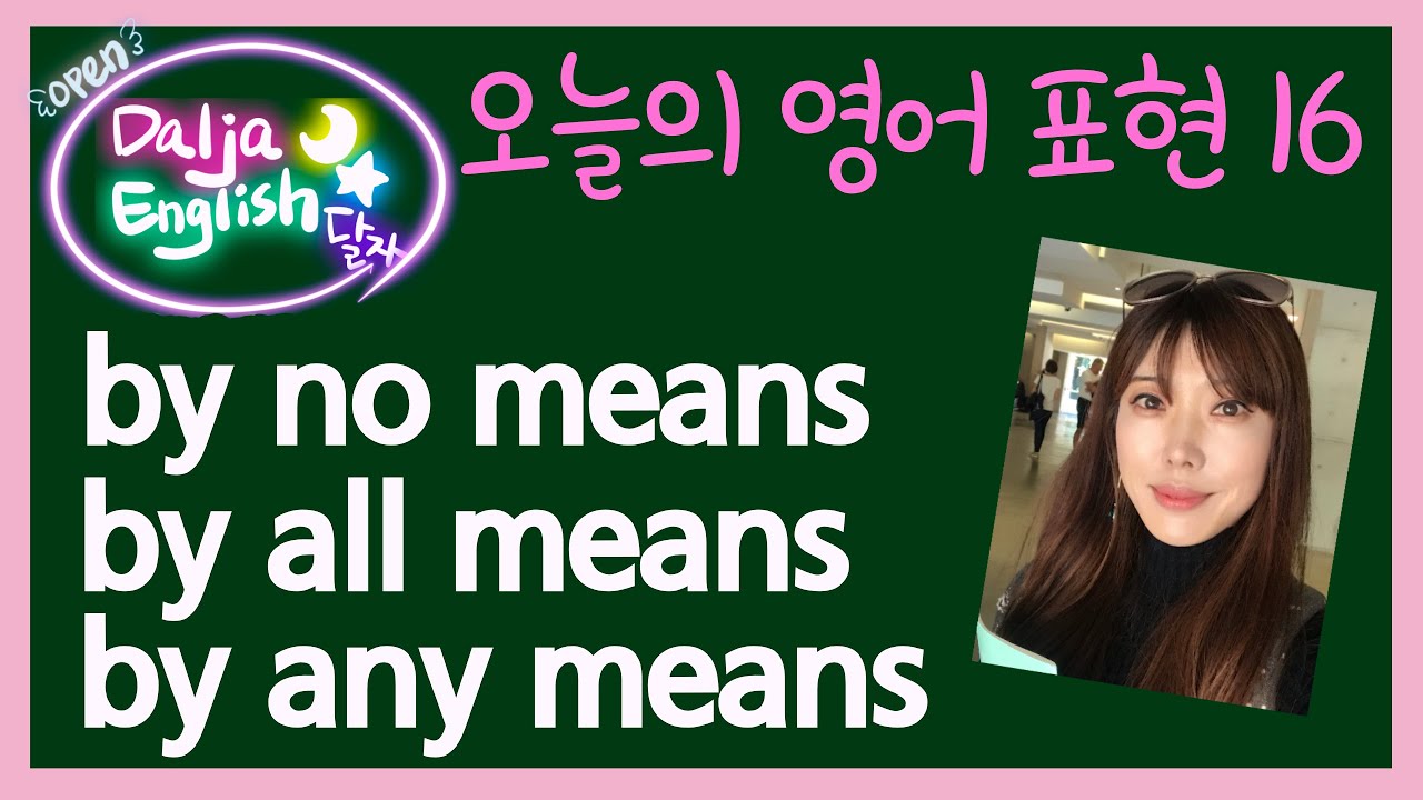 16 mean Means By No Means By All Means By 16-mean-means-by-no-means-by-all-means-by