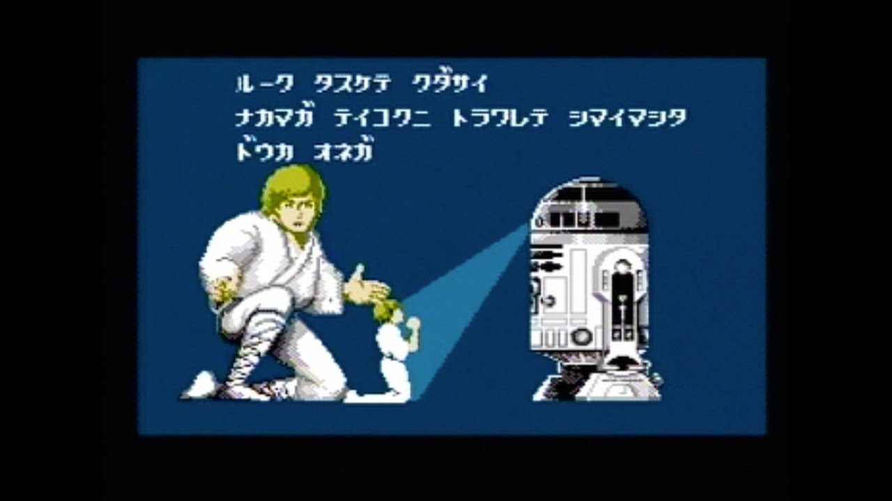 Star Wars (Famicom Game) AVGN Episode Segment - YouTube