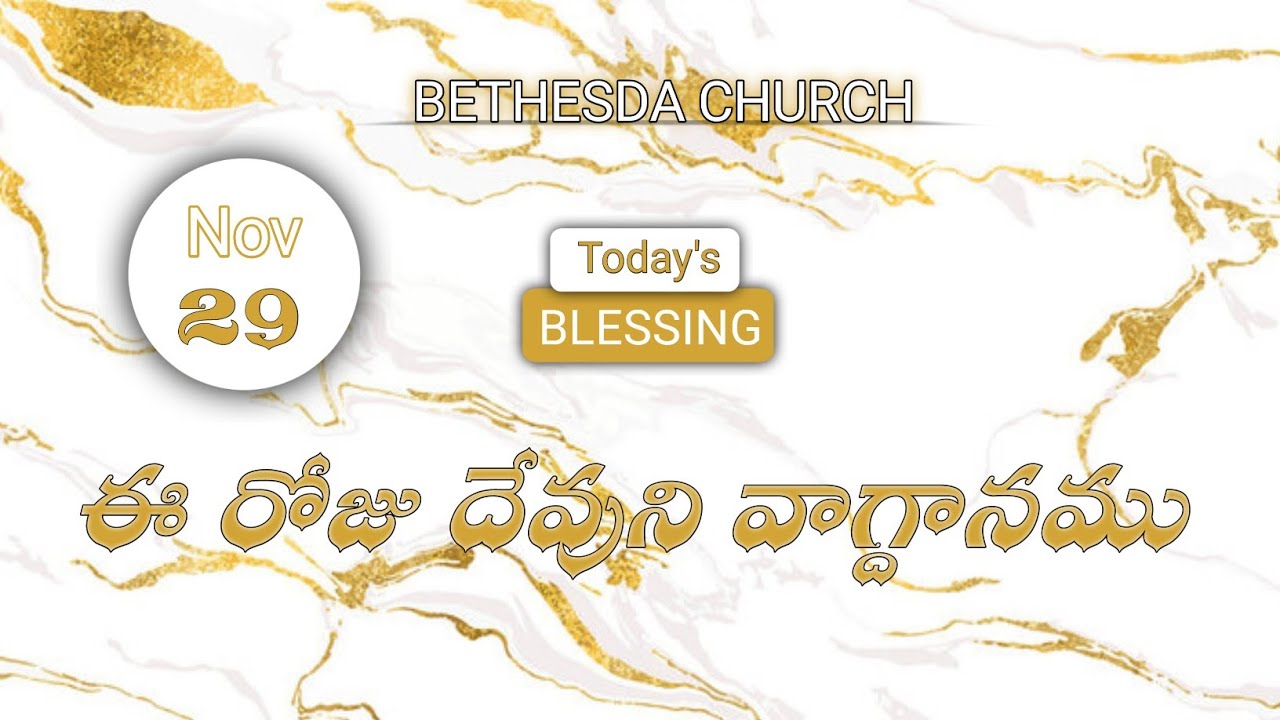 God Word || TODAY GOD'S PROMISE - YouTube