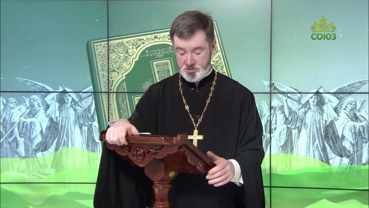 Евангелие 6 сентября. Ибо, как молния исходит от востока, так будет ...