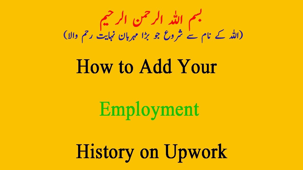 How to Add Your Employment History on Upwork - YouTube