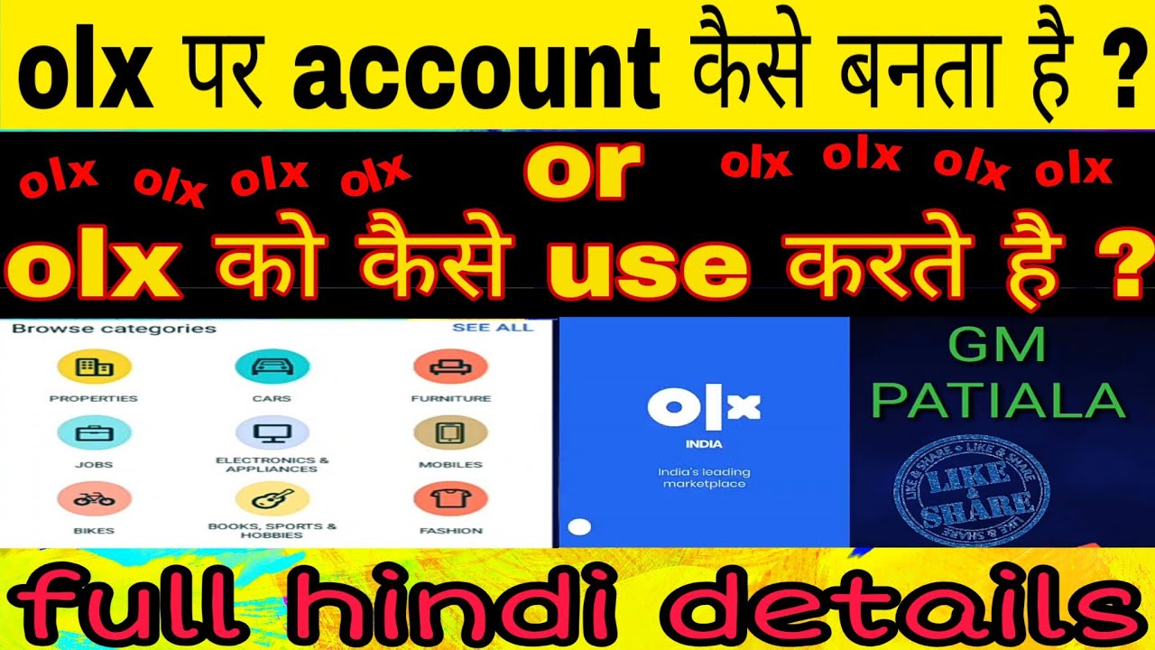 How to create an account on OLX ? – India. || olx kaise use karte h ...