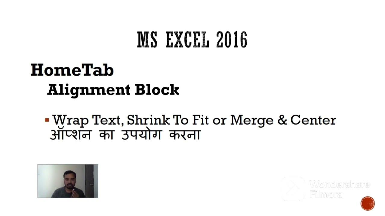 How to Use Wrap Text, Merge & Center Options in MS Excel in Hindi | Free Excel Tutorial - YouTube