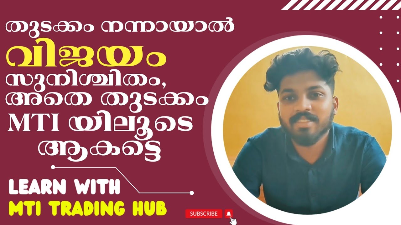 Let's grow up| Learn with MTI Trading Hub|Investment - YouTube