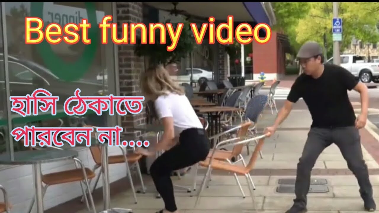 Chair sitting prank part- 3 #funny - YouTube