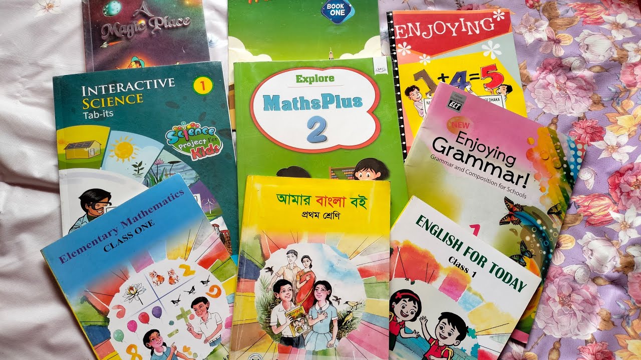 Class One books for English version school,2023 | ইংলিশ ভার্সন স্কুলের ...