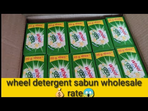 wheel detergent sabun wholesale rate - YouTube