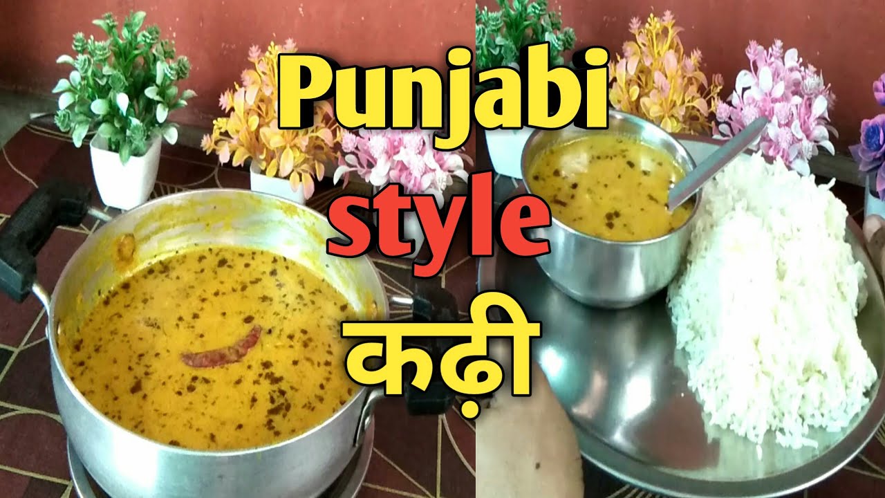 Punjabi Style कढ़ी|How To Make Kadhi|Kadhi Recipe|Kadhi Rice| - YouTube