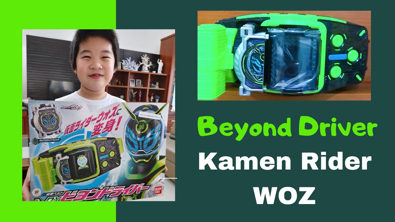 DX Beyond Driver | Kamen Rider WOZ - YouTube
