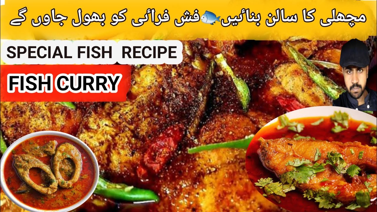 Masala Fish Curry Recipe | Tasty & Easy Machli ka Salan | Rohu Fish ...