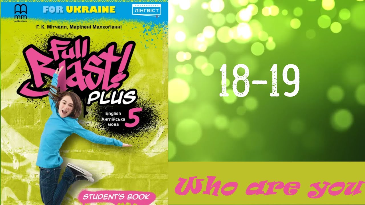NEW!!! Full Blast! Plus 5 НУШ Module 1 Who are you? Lesson 1e I'm a Student pp. 18-19 Student's ...