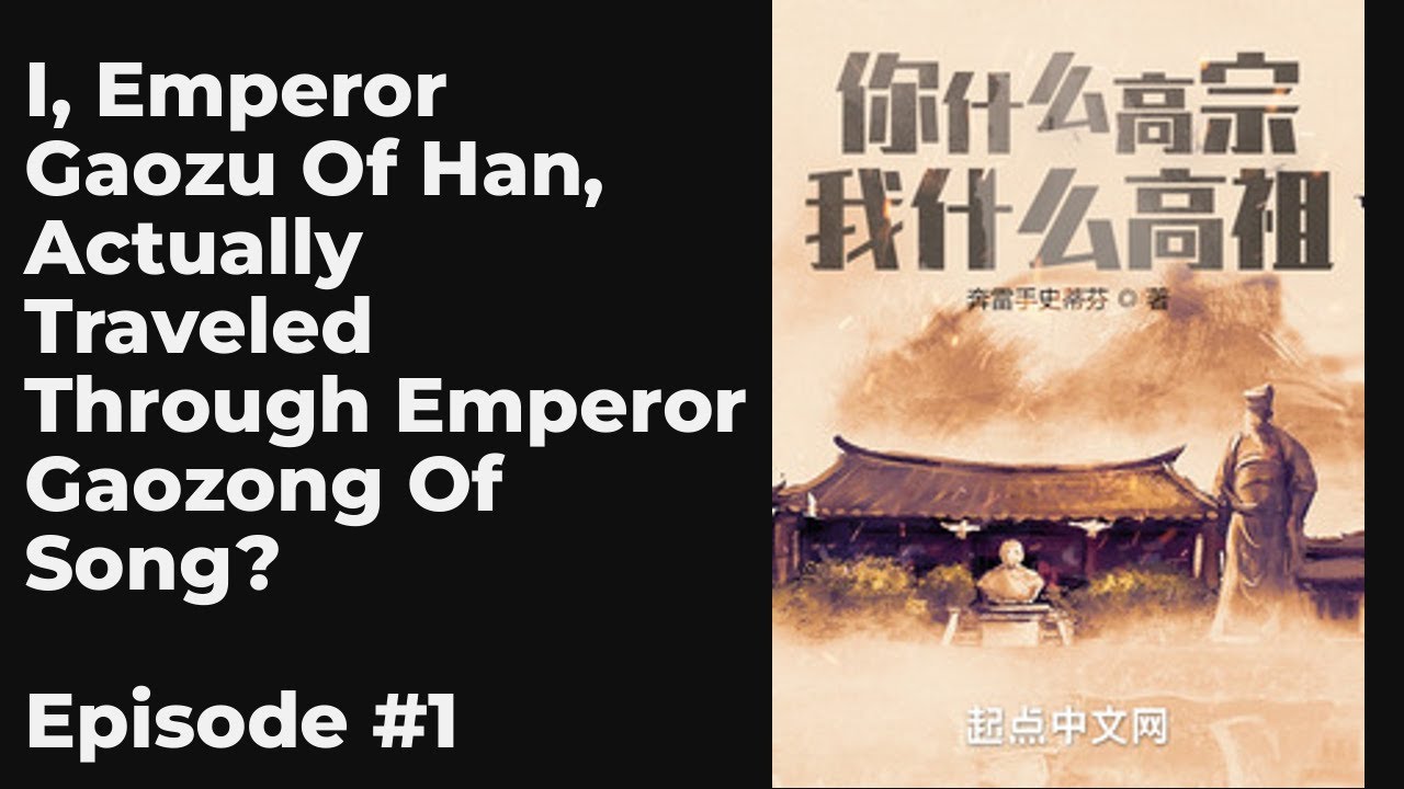 I, Emperor Gaozu Of Han, Actually Traveled Through Emperor Gaozong Of ...