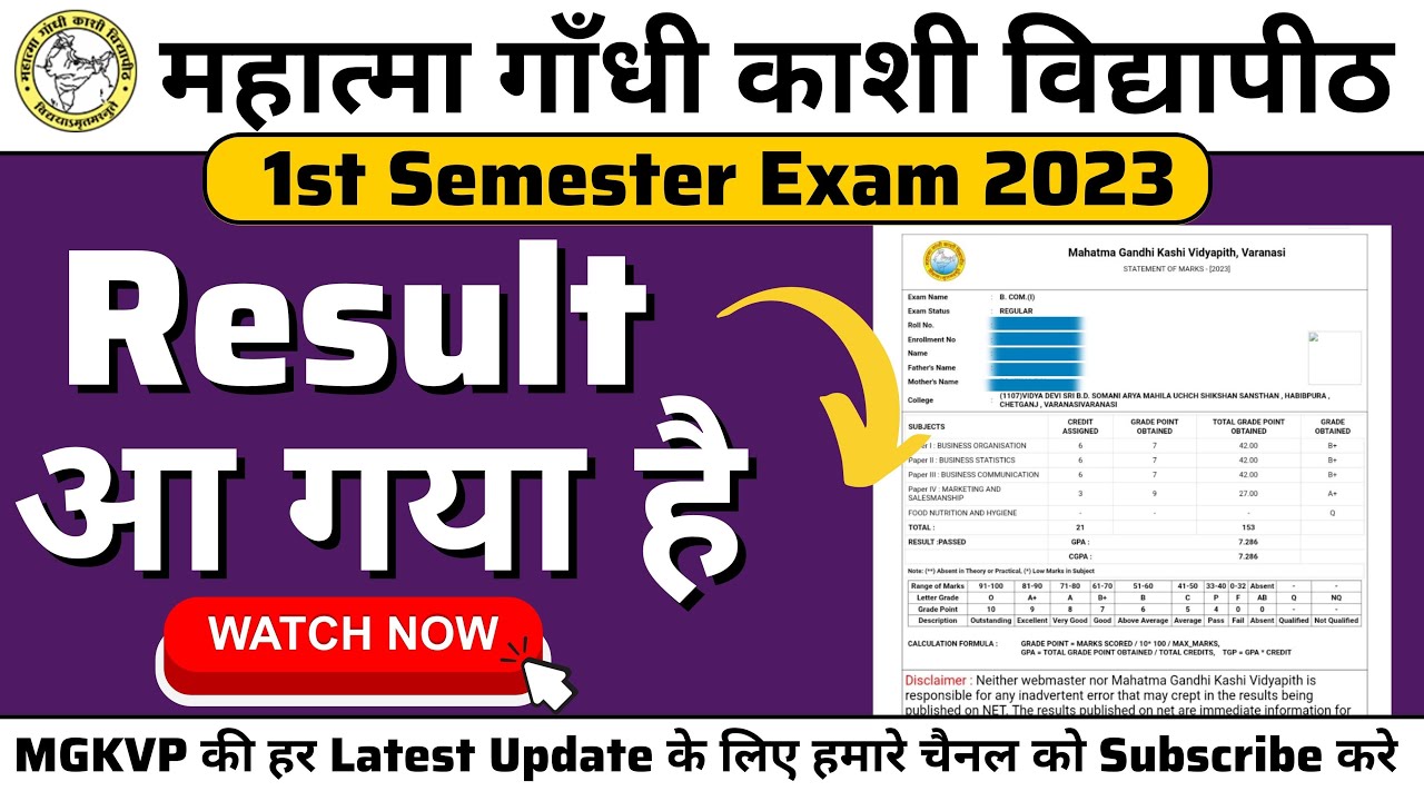 Mgkvp semester result आ गया है | B.A, B.Sc, B.Com result annouced ...
