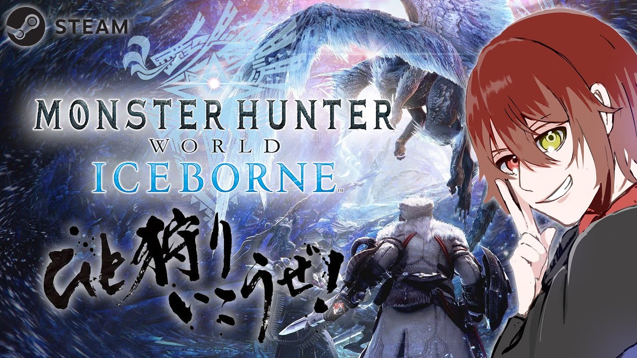 [MHWIB] 導きの地etc．参加型 [steam版] - YouTube