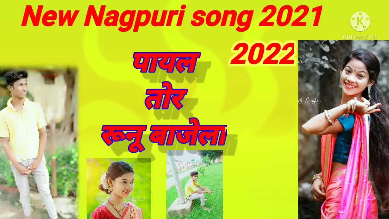 New Nagpuri Song 2023 Youtube