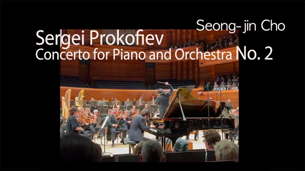 조성진, 세르게이 프로코피에프 피아노협주곡 2번 (20220915) Sergei Prokofiev Concerto for ...
