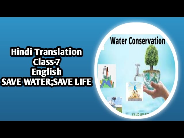 Save Water Save Life Sch In Marathi Translations In English ...