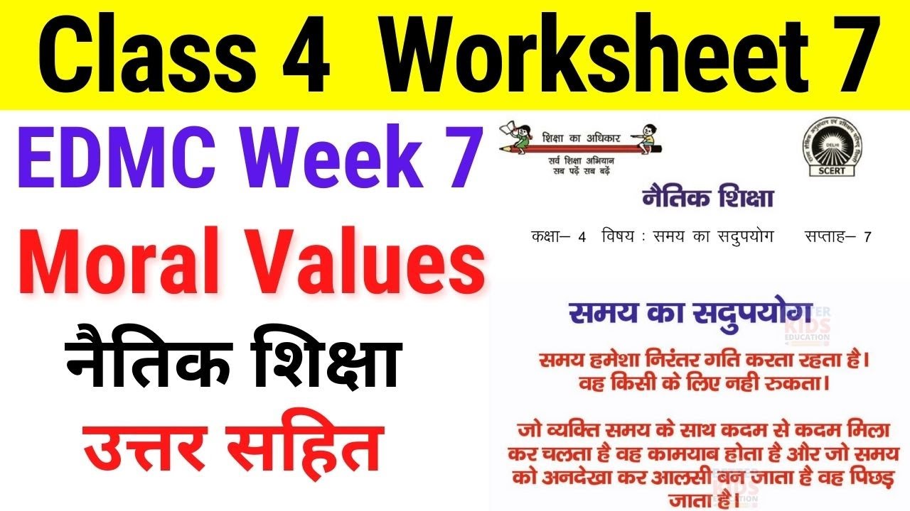 EDMC Class 4 Moral Values Week 7 Worksheet 7 समय का सदुपयोग नैतिक ...