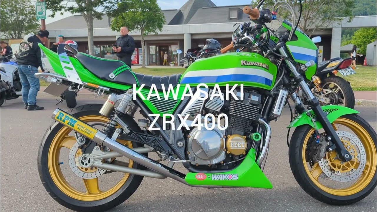 【KAWASAKI】グリーン&ゴールドZRX400 - YouTube