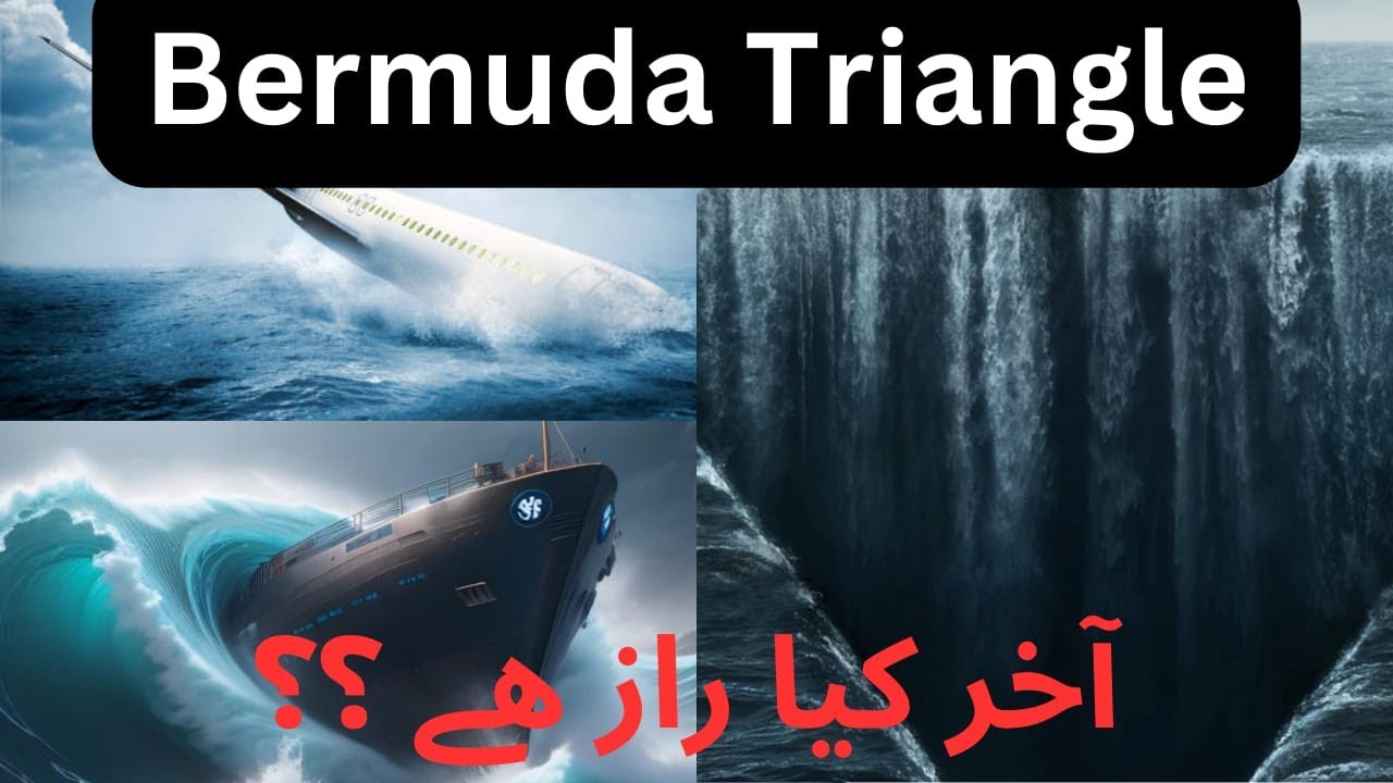 Truth of Bermuda Triangle: Bermuda Triangle explained - YouTube