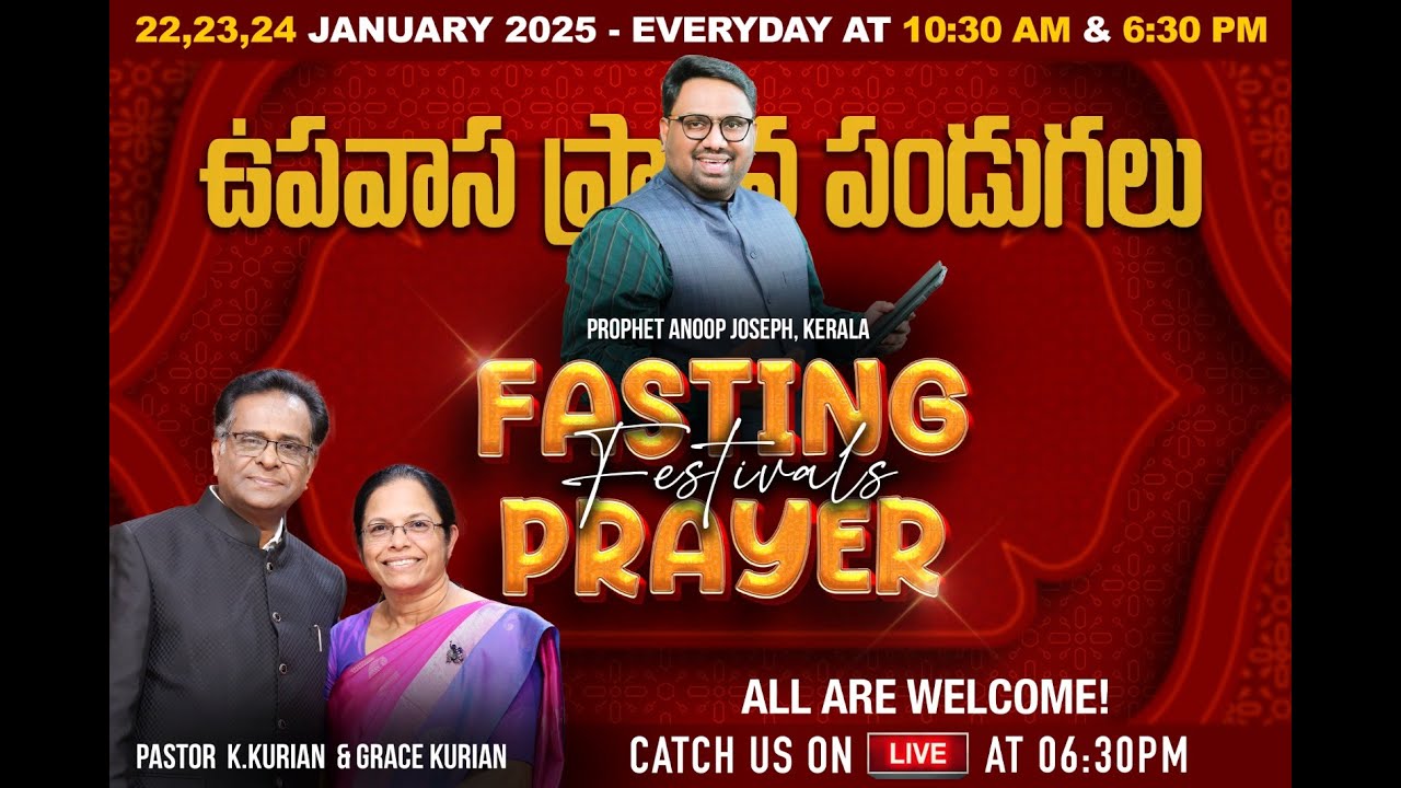 🔴 LIVE - FASTING PRAYERS| Pr. KURIAN | 23-JAN-2025 Revival Christian ...