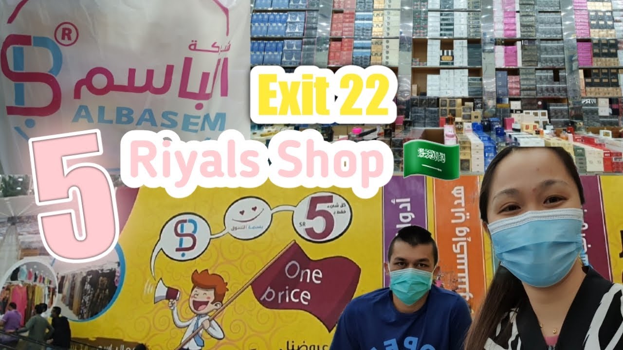 5 RIYALS SHOP IN RIYADH, KSA🇸🇦 | ALBASEM Exit 22 | RobeGen - YouTube