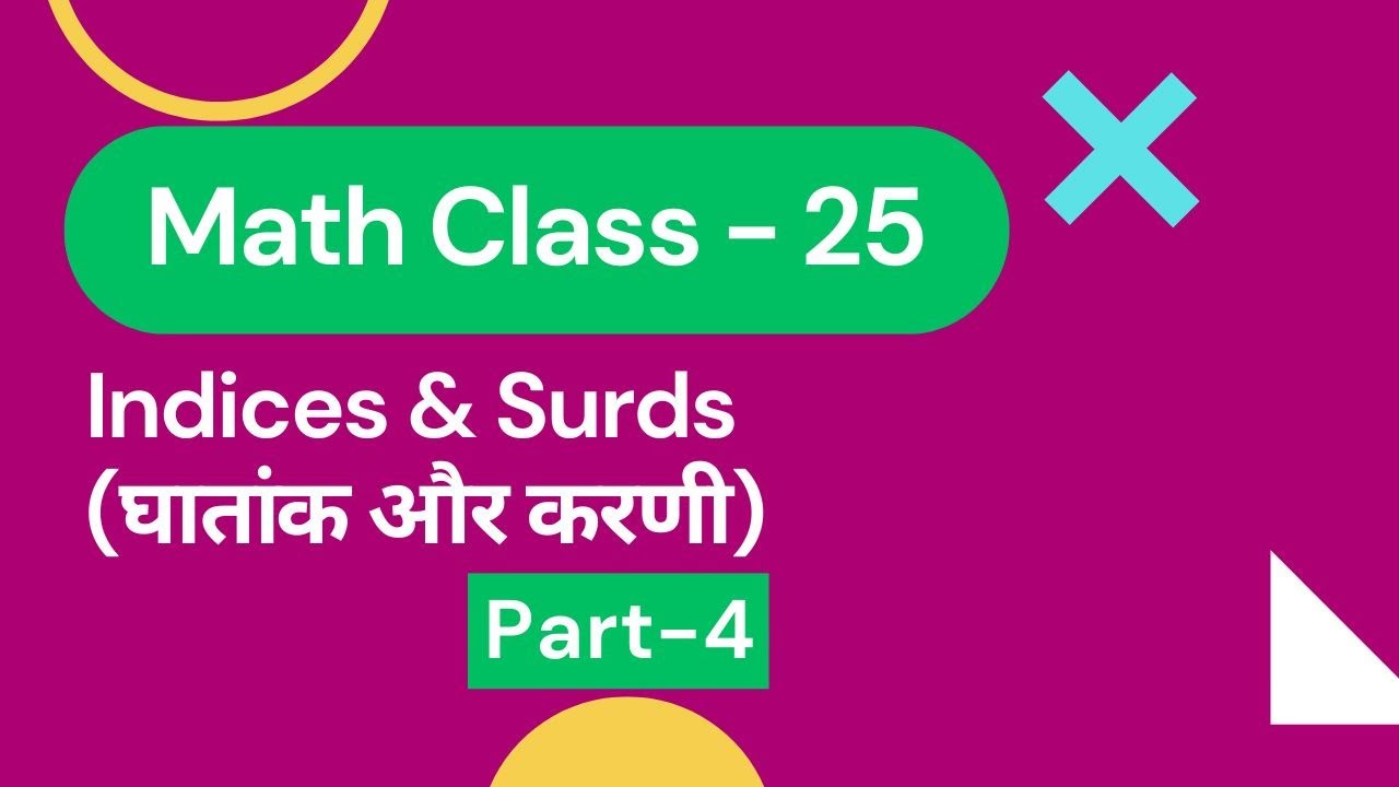 MATH CLASS-25 Indices & Surds (घातांक और करणी) Part-4 for all ...
