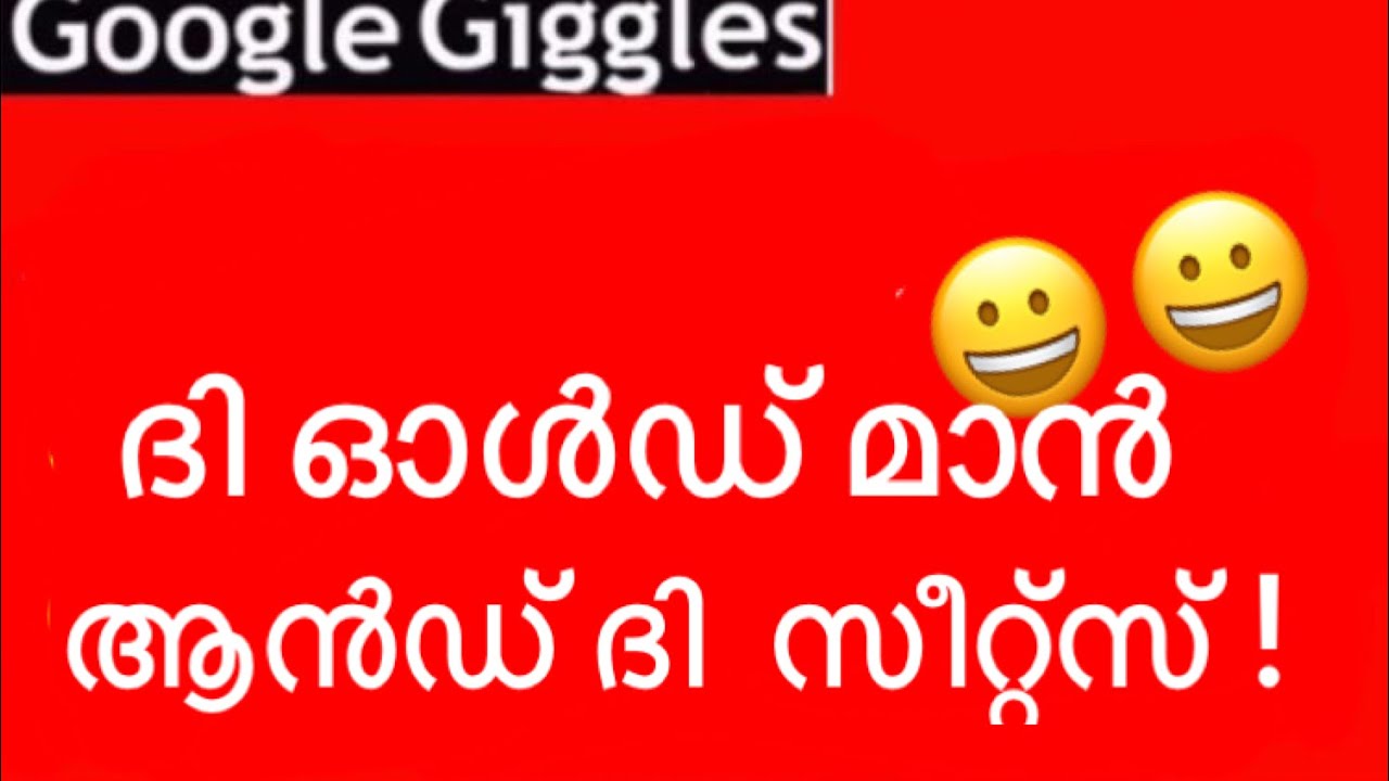 Google giggles - YouTube