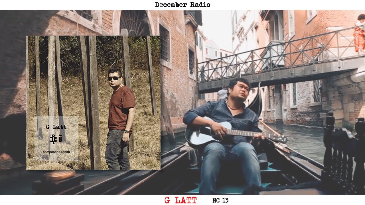 သိုးမည်း_ဂျီလတ် G Latt (Official Music Video) - YouTube Music