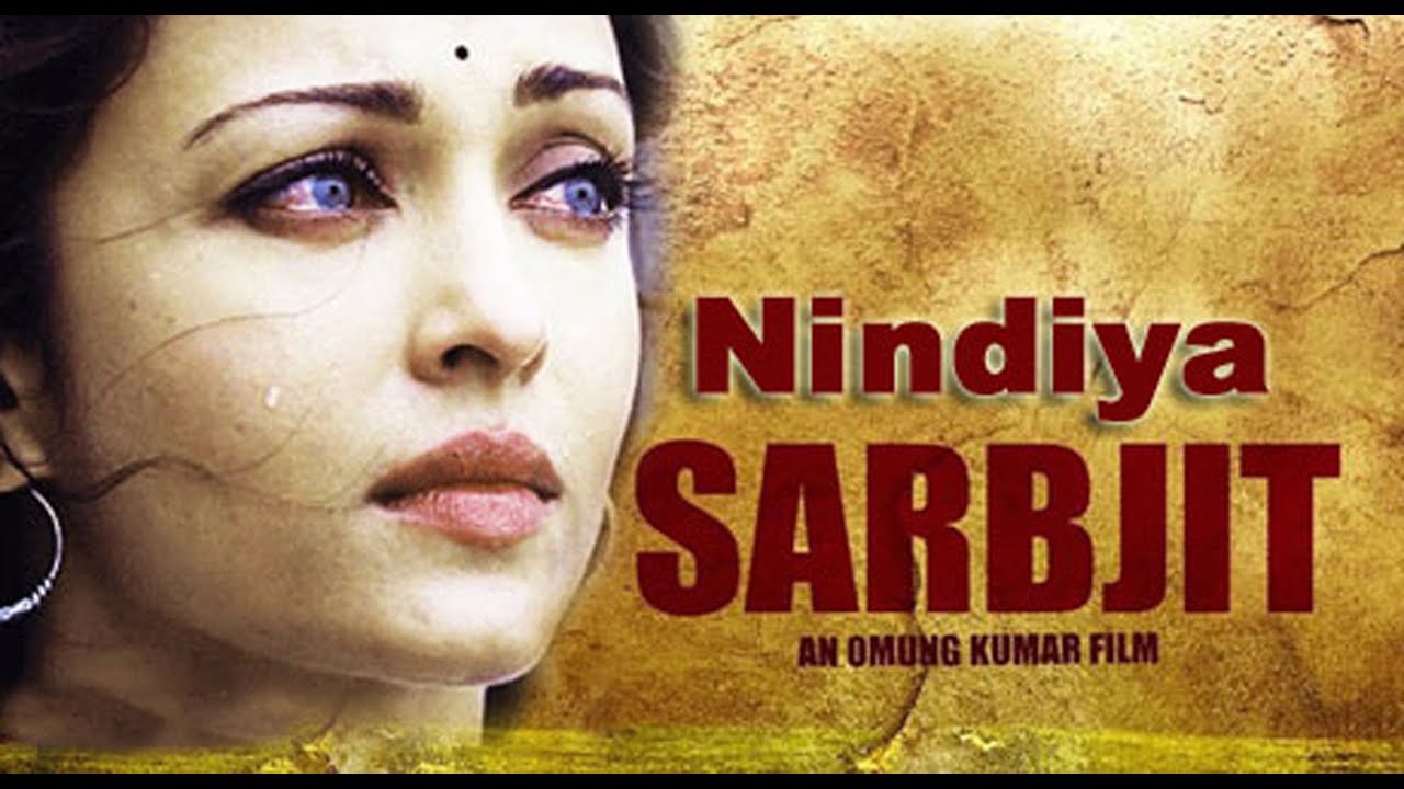 Nindiya song from Sarbjit by Arijit - YouTube