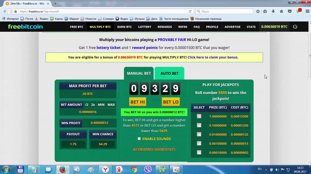 Самый новый скрипт для сайта FreeBitcoin 2017 от 22 июня - YouTube
