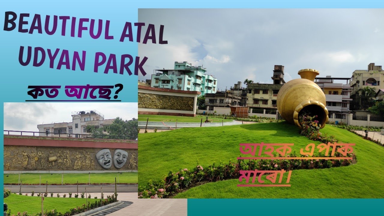Best place to visit in Guwahati!!Atal Udyan Park - YouTube