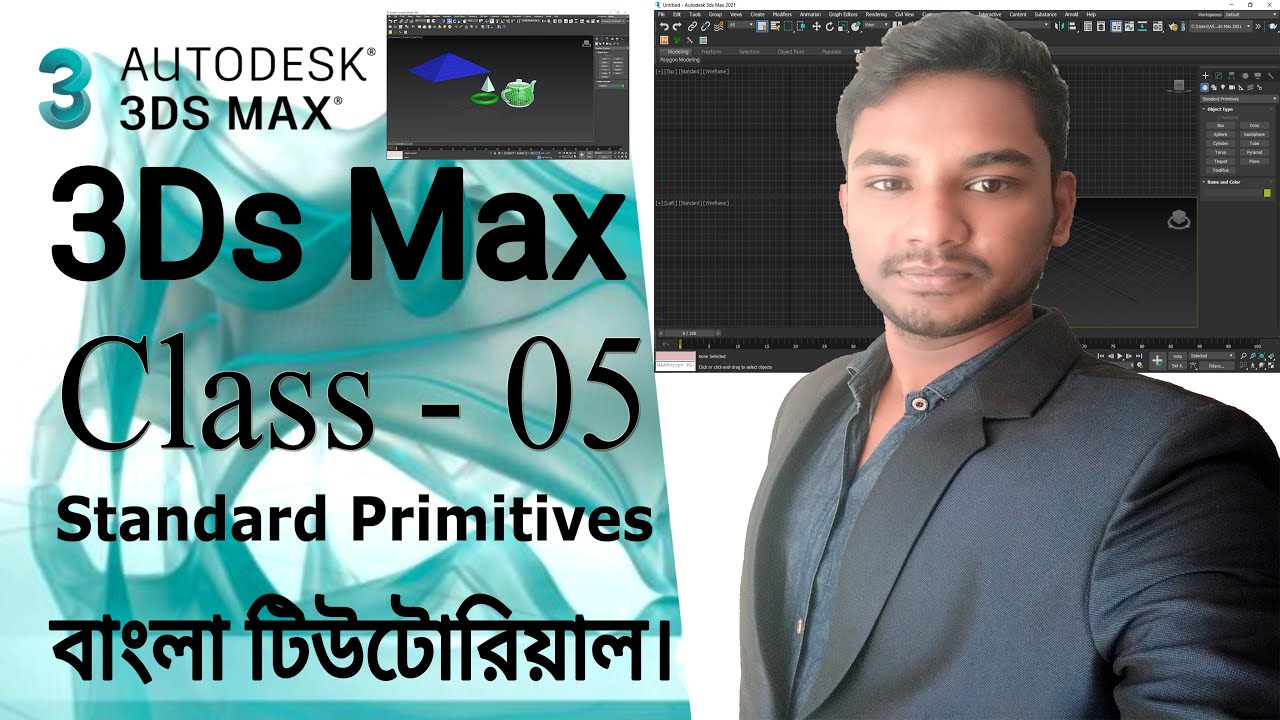 3Ds Max Bangla Tutorial Class - 05 || HPCBD || থ্রিডিএস ম্যাক্স শিখুন ...