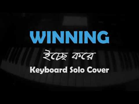 Icche Kore Keyboard solo cover