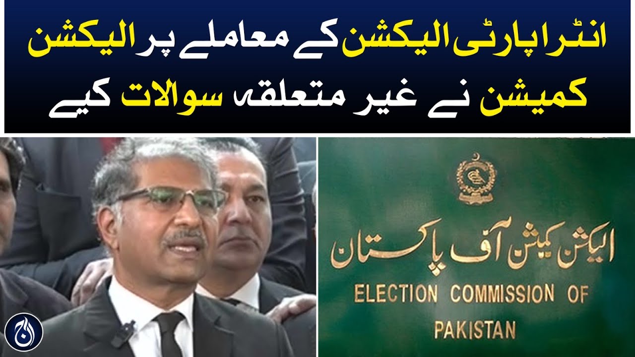 Election Commission asks irrelevant questions on issue of intra-party ...