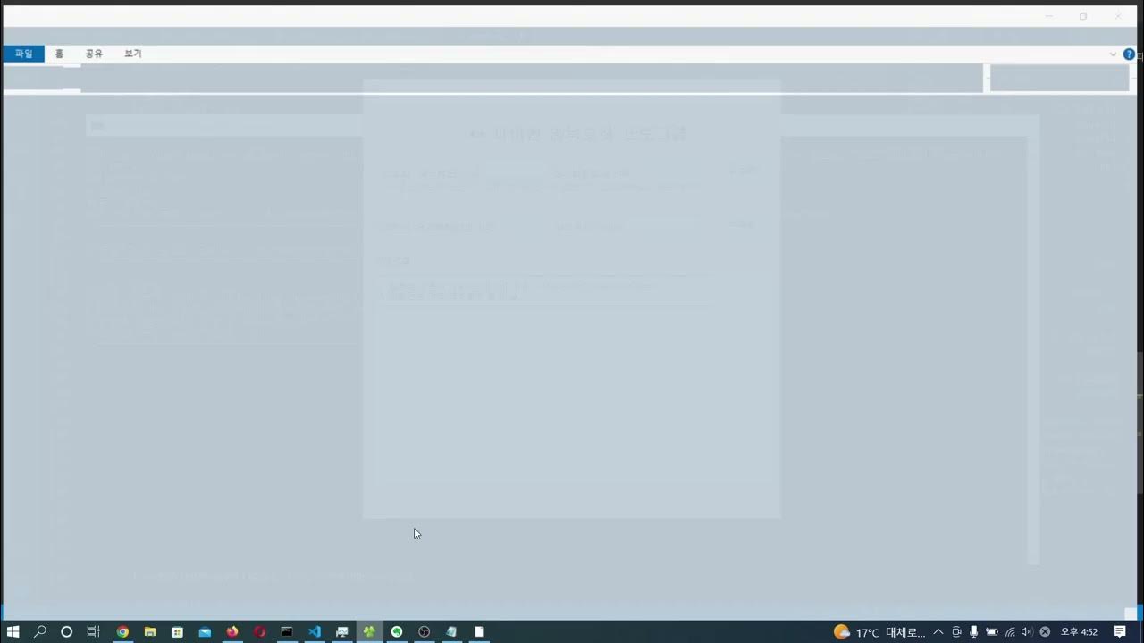 파이썬 Gui윈도우 암호화 프로그램 만들기 1소개making Guiwindows Encryption Program Bypython Tro Youtube