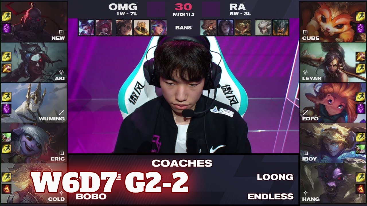 RA vs OMG - Game 2 | Week 6 Day 7 LPL Spring 2021 | Rare Atom vs Oh My God G2 - YouTube