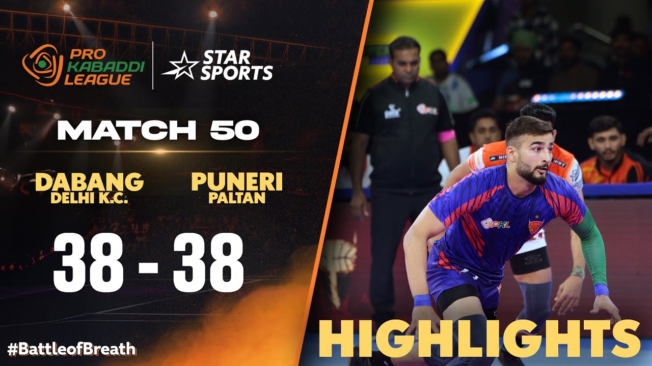 టైగా ముగిసిన హోరాహోరీ పోరు | Match 50 | Telugu Highlights | #ProKabaddiOnStar - YouTube