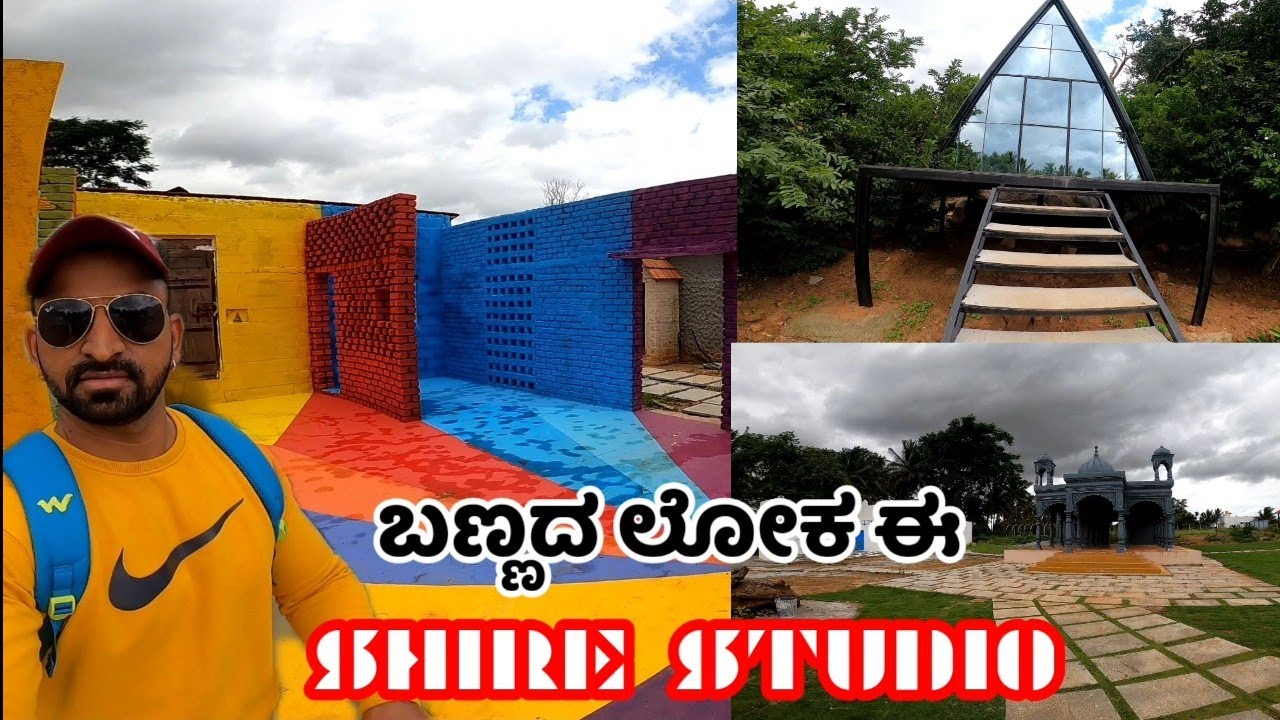 ಬಣ್ಣ ಬಣ್ಣದ ಪುಟ್ಟ ಪ್ರಪಂಚ | The Shire Studio | Best place for photoshoot ...