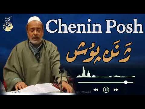 Chenin Posh Kashmiri Sufi Song 🌹 🌷|| Kalami Sopoer Rahim RA || - YouTube