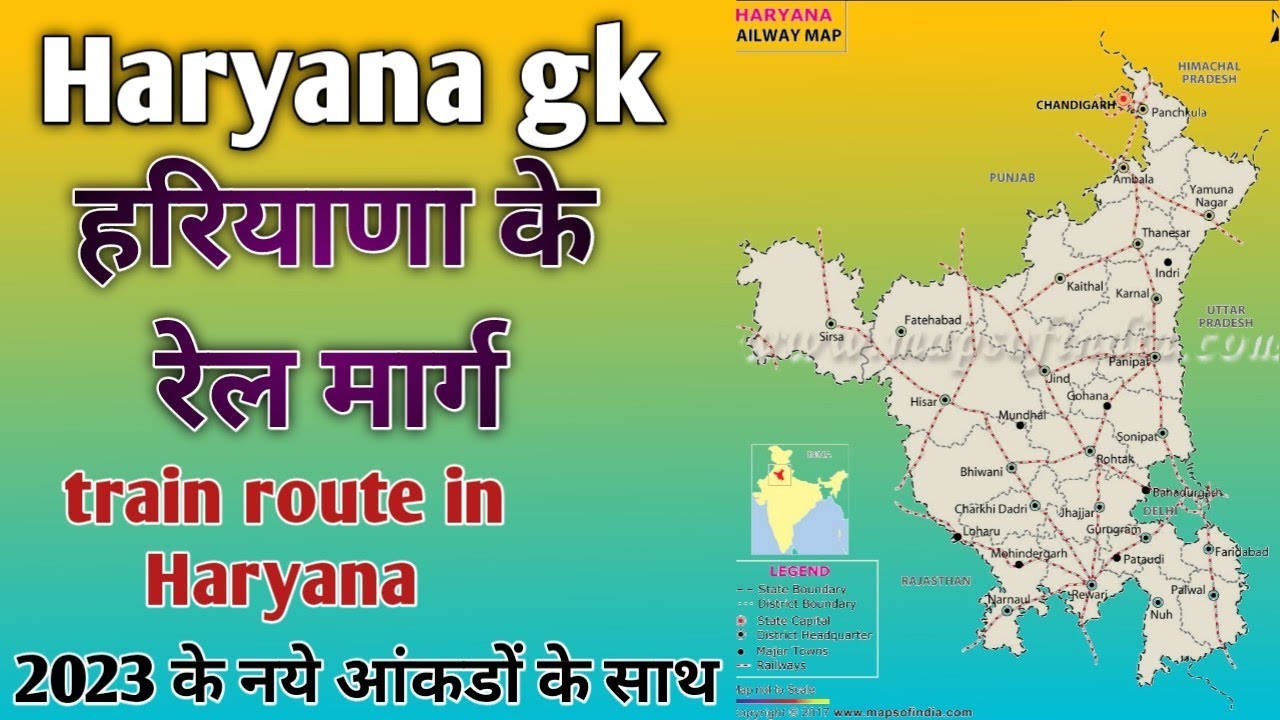 हरियाणा के रेलमार्ग | Haryana rail marg | Haryana train | MAIN RAILROAD ...
