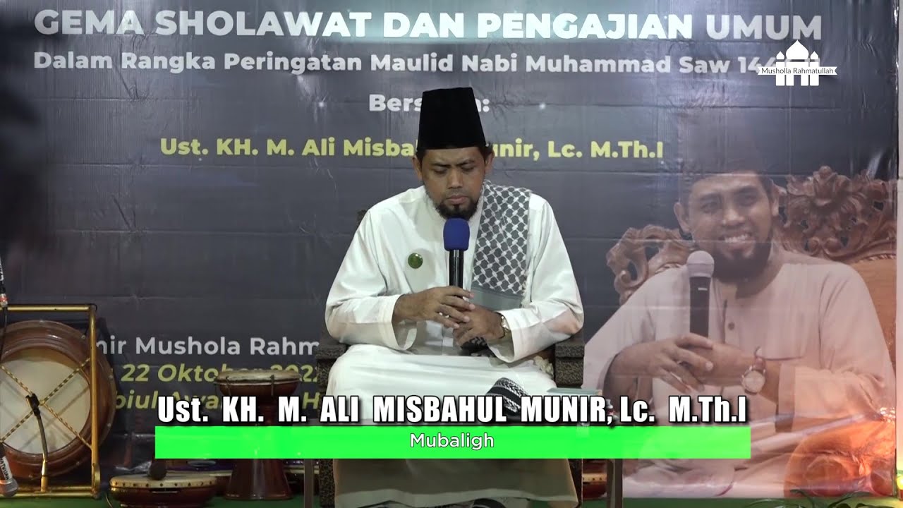 Tausiyah Ust. Ali Misbahul Munir.Lc.M.Th.L l RAHMATULLAH - YouTube