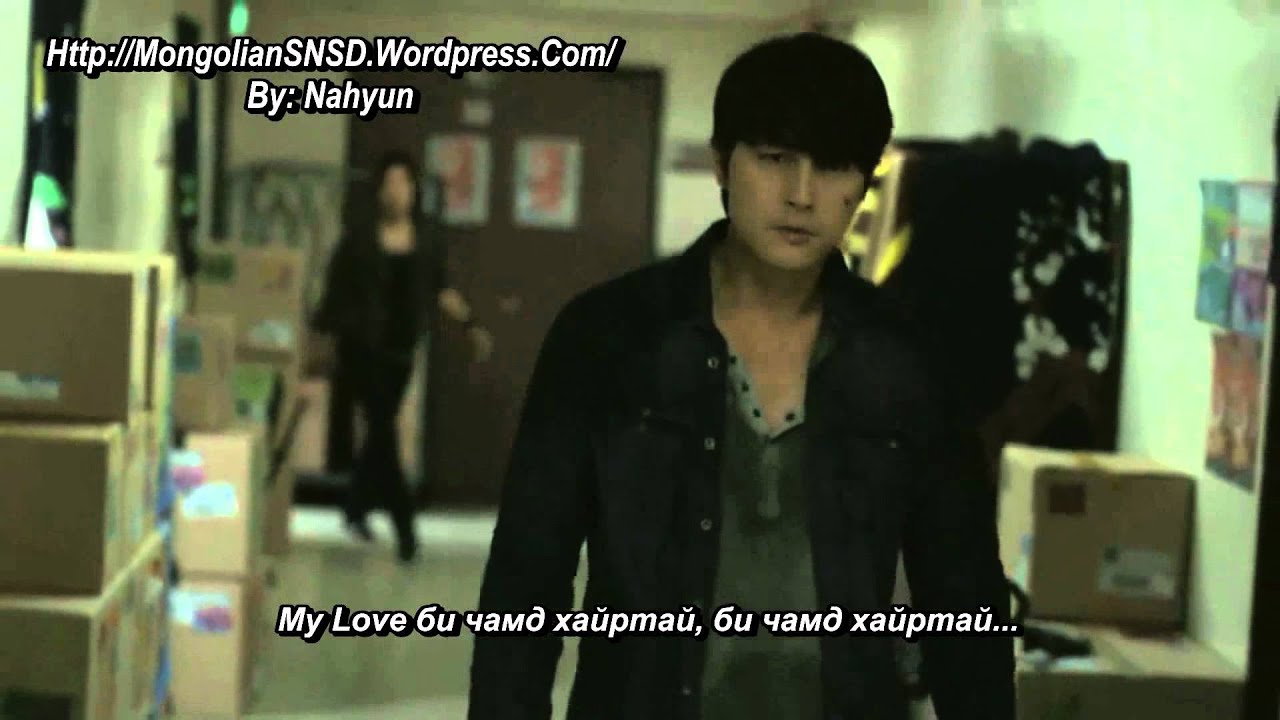 Taeyeon - Athena OST - I Love You _ Mongolian Sub.avi - YouTube