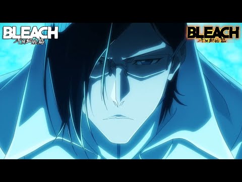 BLEACH OST: SWAN SONG (TYBW REMIX) COUR 2 PV2 VERSION! SEASON 2 TRAILER ...