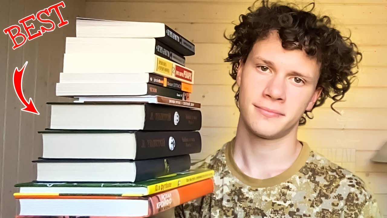 ЛУЧШИЕ КНИГИ ЗА ПОЛГОДА! Самое большое впечатление! - YouTube