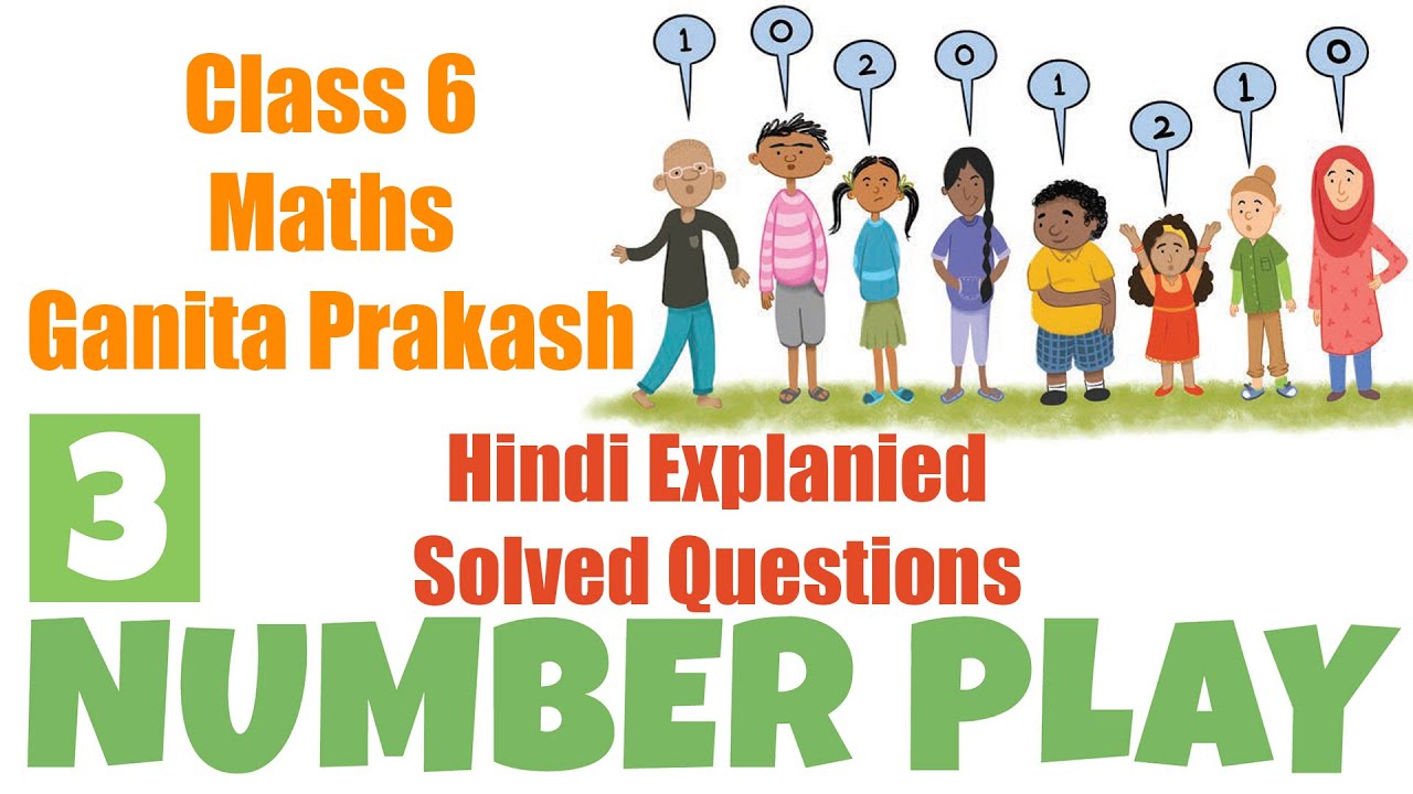 3. Number Play (Question Answer | Solution) | Class 6 Maths NCERT Textbook - Ganita Prakash ...