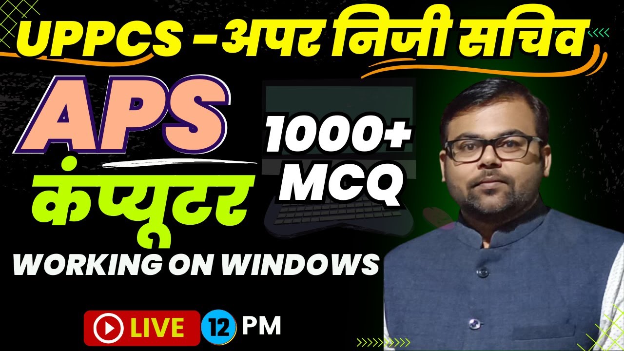 UPPSC APS Computer Working on Windows best strategy previous question ...