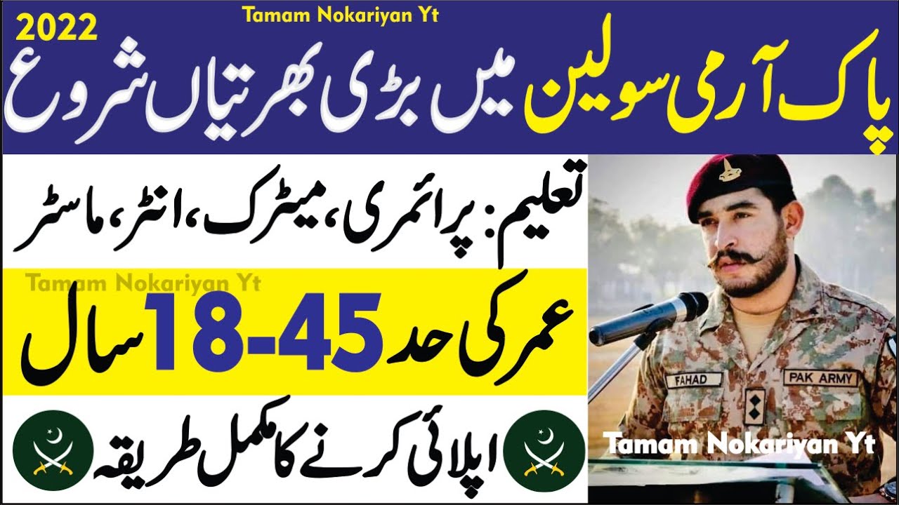 Army Civilian Jobs 2022| Join Pakistan Army as a civilian | How To ...