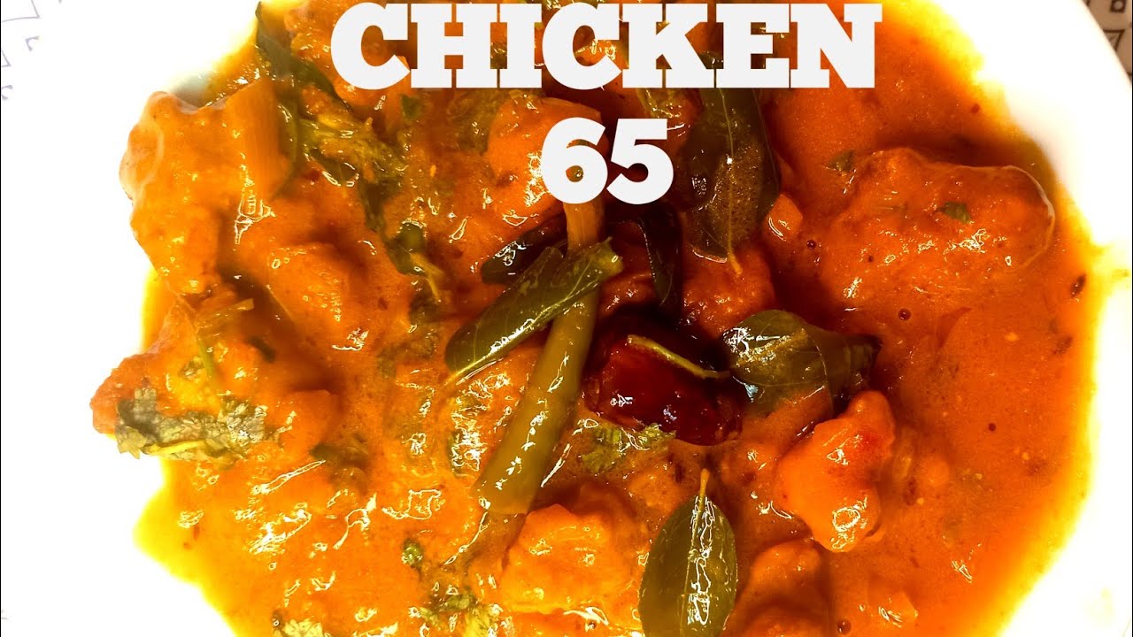 Chicken 65 Recipe|How to make chicken 65 at home|chicken 65|lubna ...